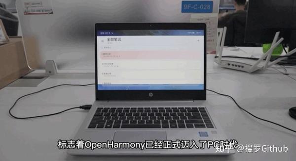 重大突破，PC也能使用鸿蒙系统了！ - 知乎