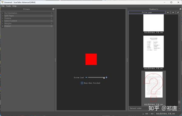 书籍拍照/扫描件优化软件：ScanTailor Advanced保姆级教程 - 知乎