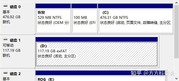 售价仅70，真国芯加持！爱国者aigo U330上手体验