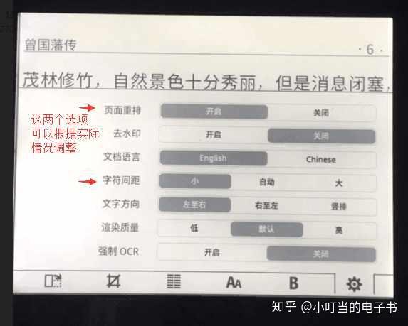 KINDLE koreader插件版使用教程 - 知乎