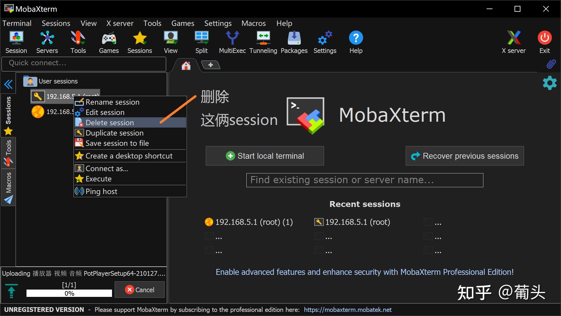 MobaXterm 无法上传文件的解决办法 - 知乎
