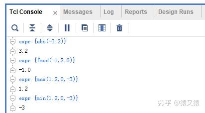 Vivado/Tcl之Tcl基础语法（二）Tcl表达式 - 知乎