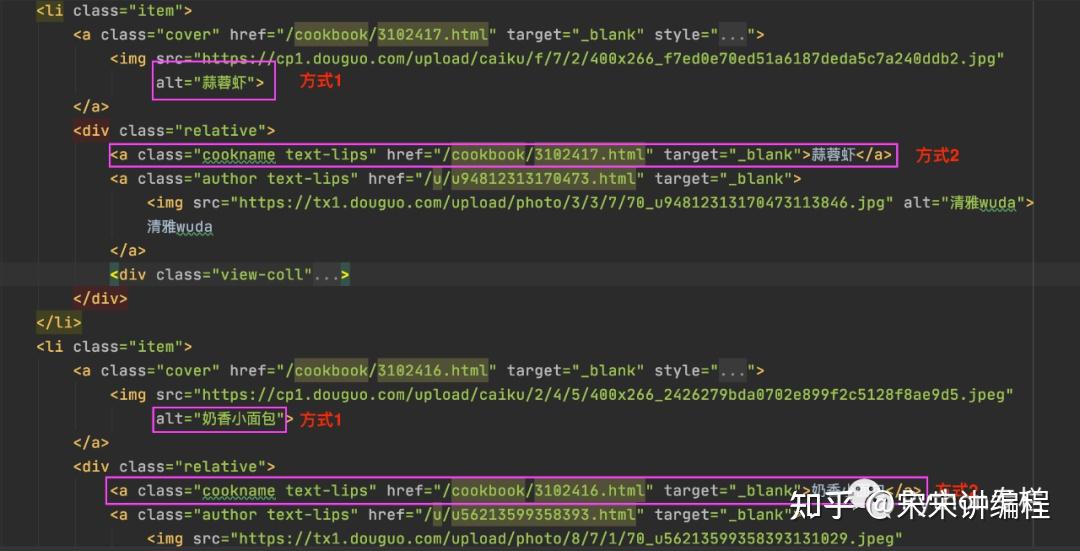 Python爬虫必杀技：xpath 知乎