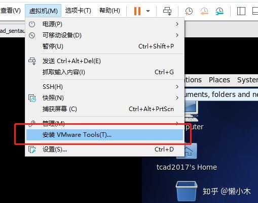 Sentaurus TCAD vO-2018.06详细安装教程 - 知乎