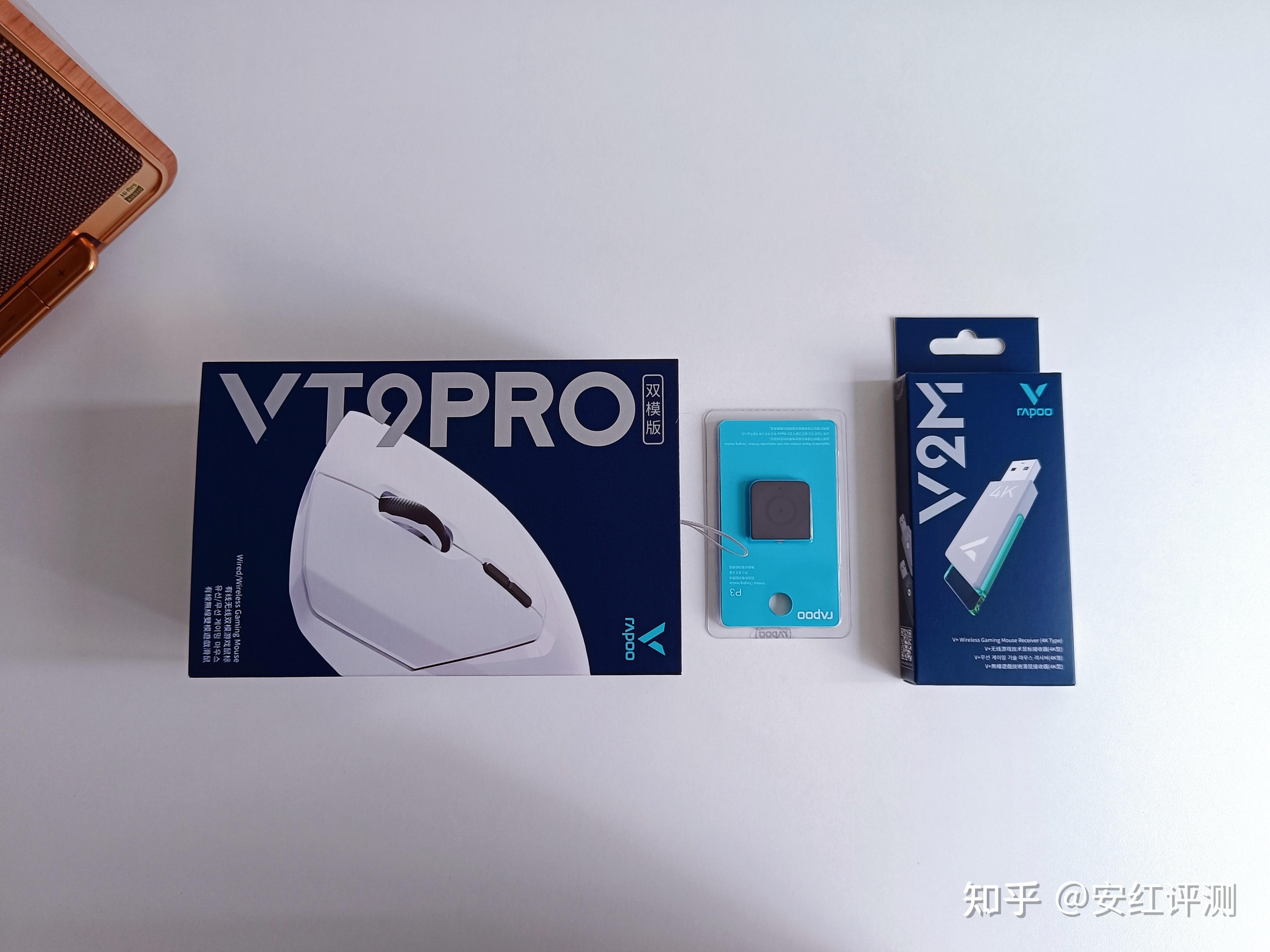 4KHz回报率带来超爽体验，雷柏VT9 PRO双模无线游戏鼠标 - 知乎