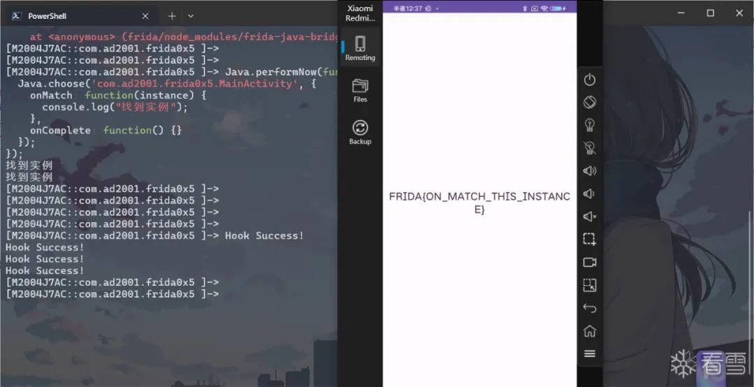 Frida-Hook-Java层操作大全 - 知乎