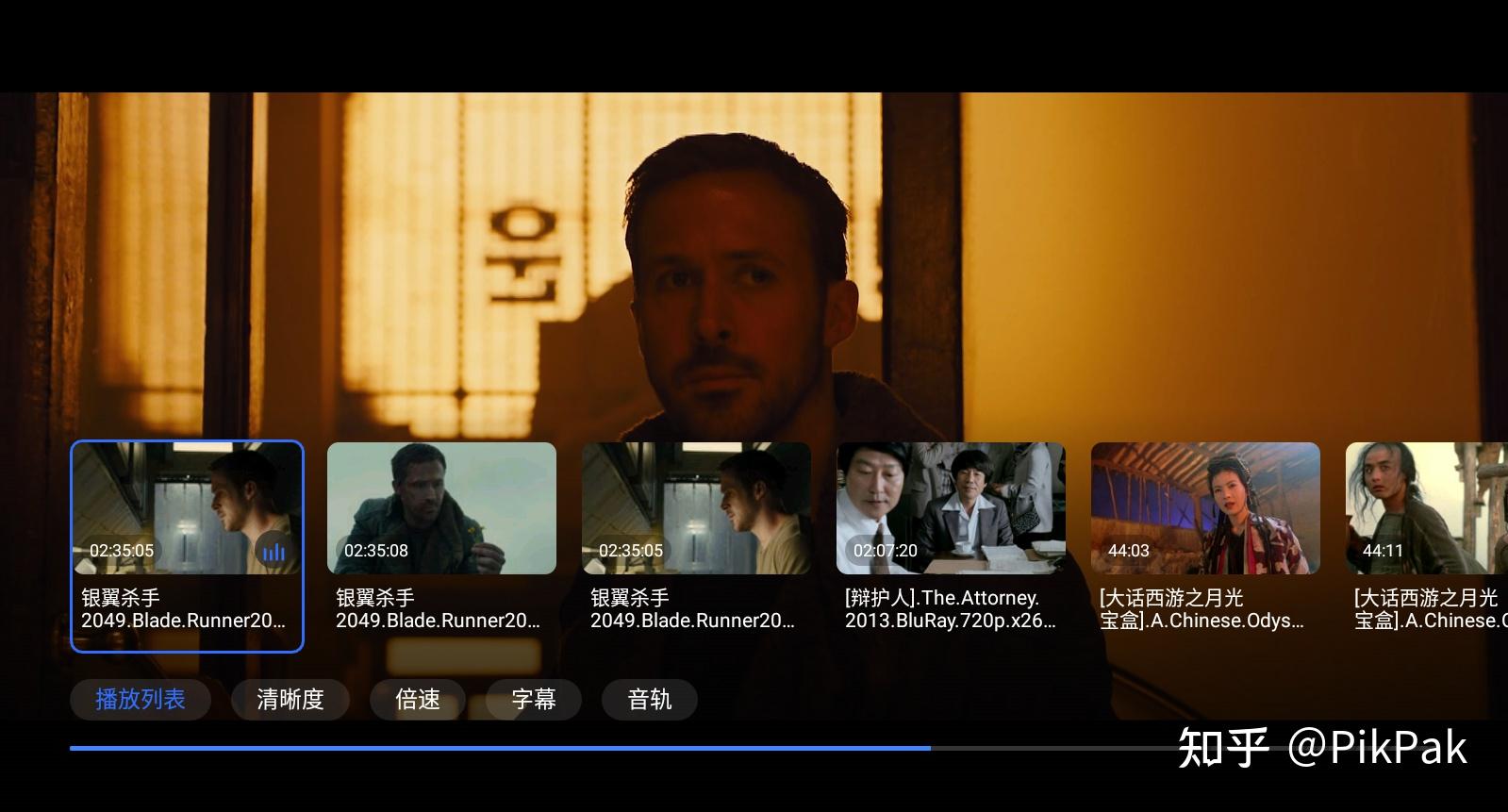 PikPak网盘 TV版上线 附下载地址 - 知乎