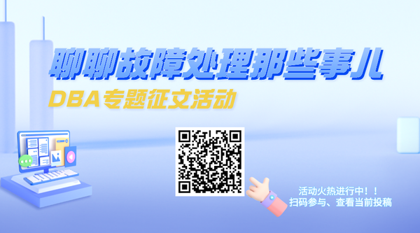 数据库日常实践优质文章分享(含oracle、mysql等) 11月刊 知乎 2634