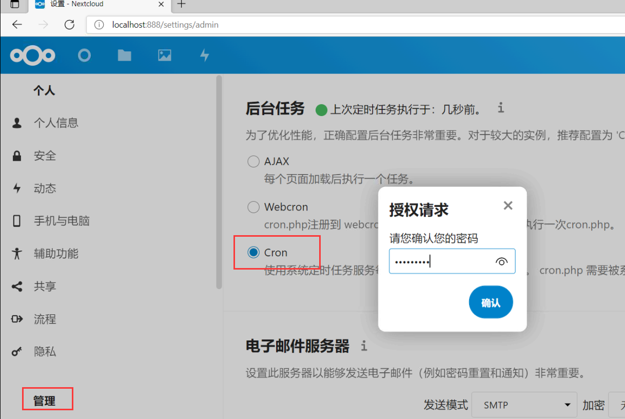 Win10下Docker版Nextcloud安装优化笔记 - 知乎