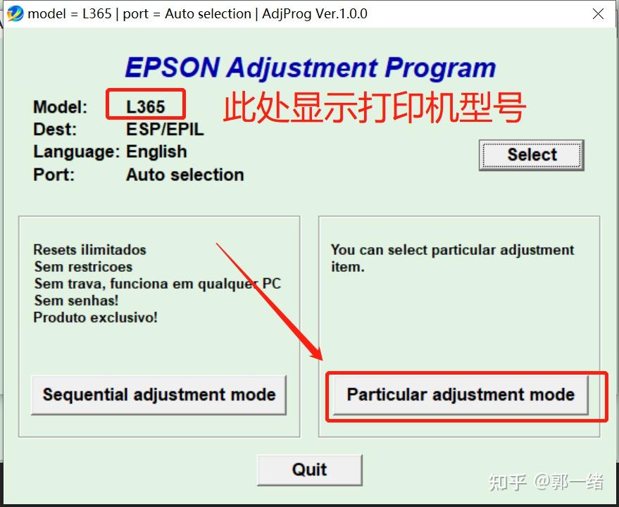Epson Adjprog打印机废墨清零使用方法 - 知乎