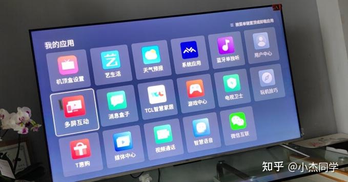 TCL55T8G Max（tcl55T8gmax电视）怎么样？体验一周优缺点评测