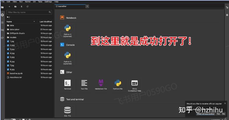 Datawhale 1 魔搭 AI夏令营task 1笔记 - 知乎