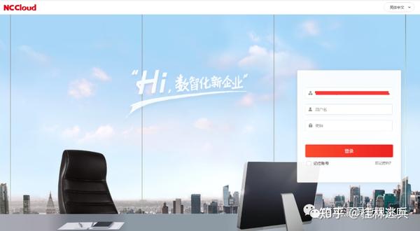 用友NC Cloud存在前台远程命令执行漏洞 附POC软件 - 知乎