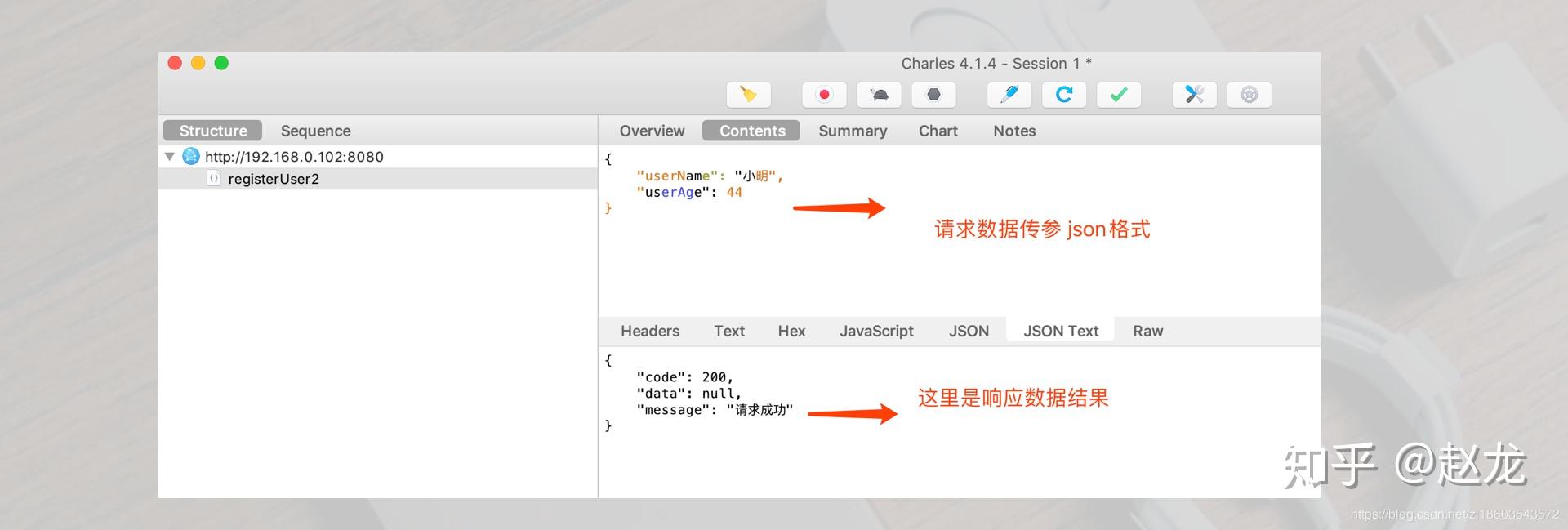 flutter中dio的post请求方式使用总结 - 知乎