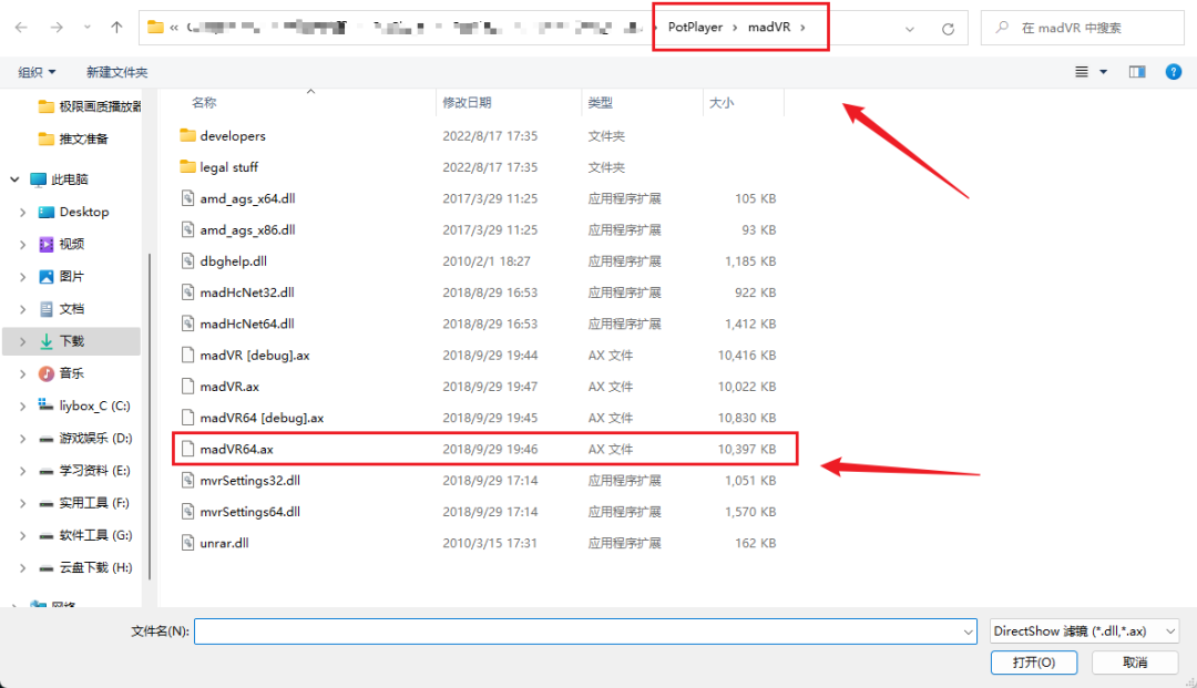 你在用什么视频播放器呢？Potplay最全教程！ - 知乎