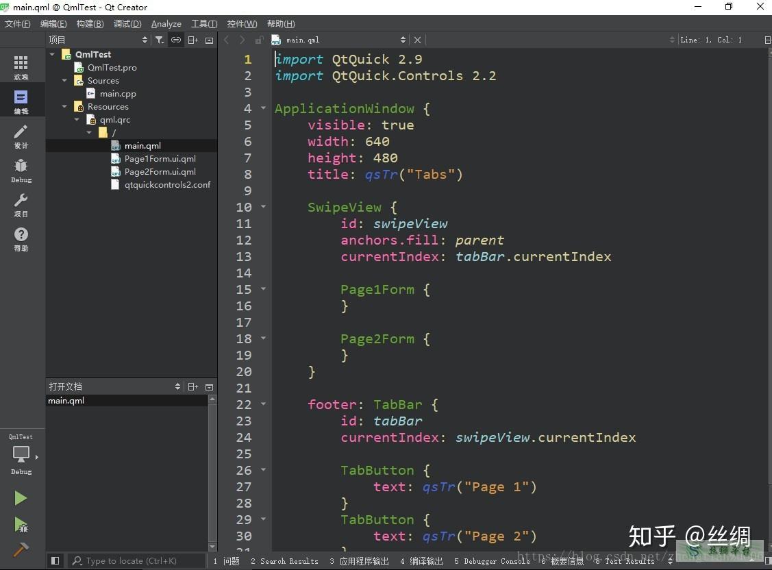 QtQuick系列教程(1)-Qml开发环境的搭建(Windows) - 知乎