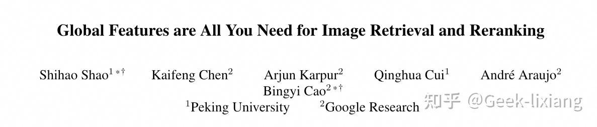 谷歌 iccv2023 只用全局表征完成image retrieval和rerank 高效 sota 提升显著 - 知乎