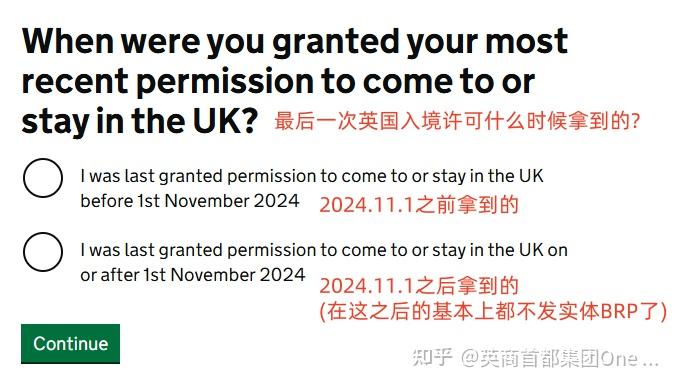 2025英国新生留学指南：手把手教你申请eVisa电子签证和share code！最全保姆式攻略 - 知乎