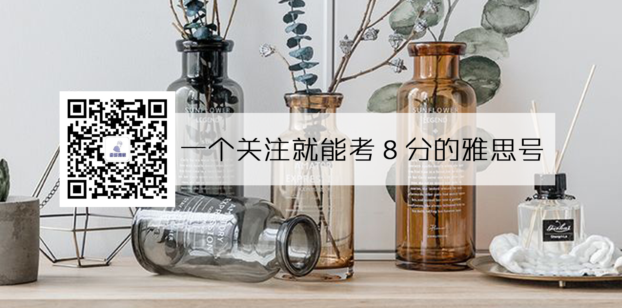 语法小课堂第三期：become、turn、get，你真的会“变”了吗？ - 知乎