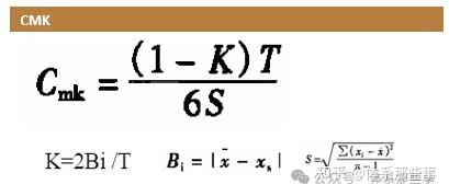 CPK、PPK、CMK的区别及应用 - 知乎