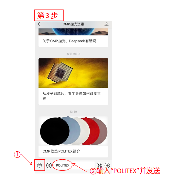 CMP软垫POLITEX简介 - 知乎