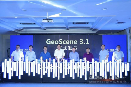 智融世界， 洞见未来——易智瑞GeoScene3.1正式发布 - 知乎