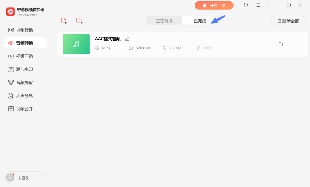 酷狗的kgm格式是什么？kgm怎么转换为mp3格式? - 知乎