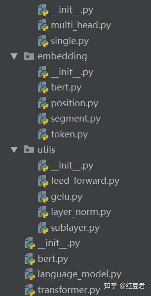 Bert源码详解（Pytorch版本） - 知乎