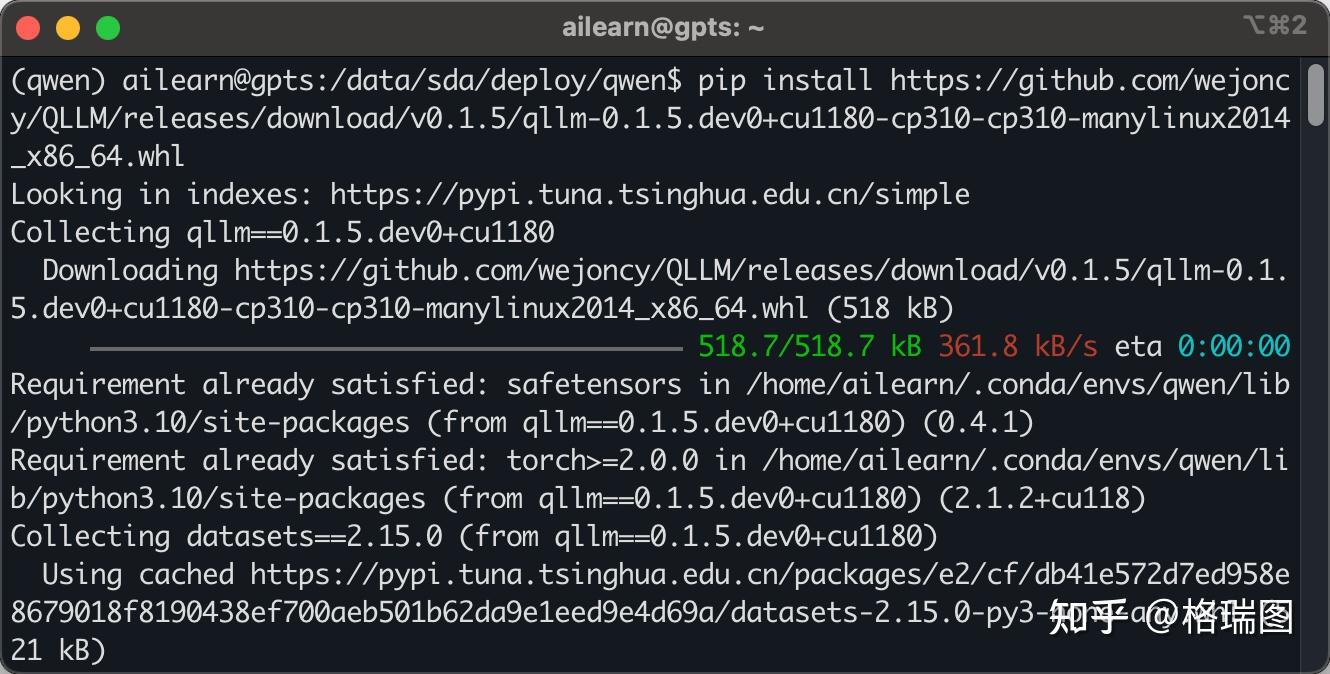 GPTs-0033-转换通义千问 GPTQ 为 AWQ 格式 - 知乎