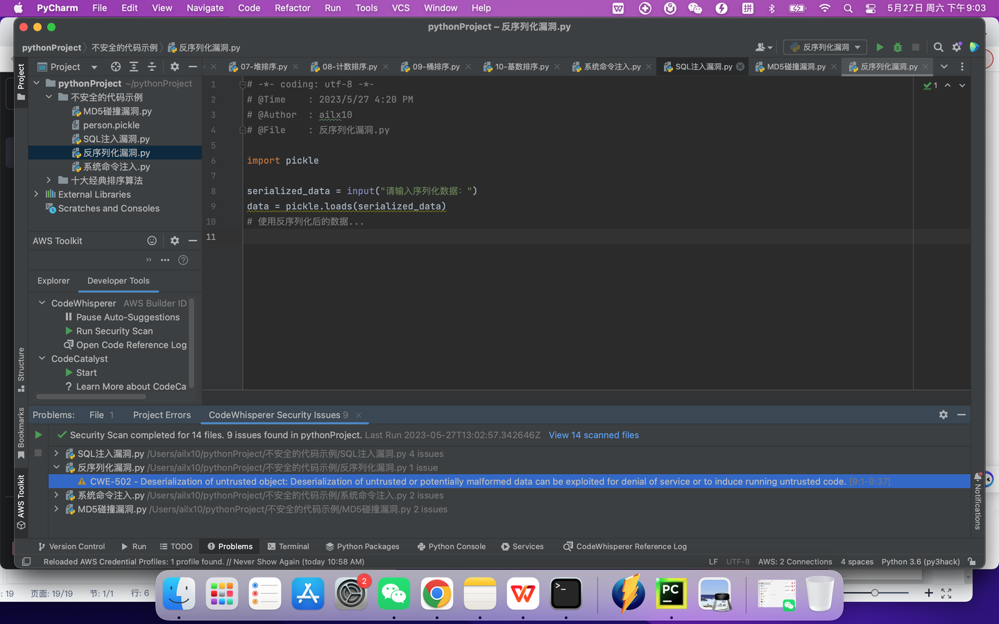 使用Amazon CodeWhisperer 免费进行代码安全检查- 知乎 使用Amazon CodeWhisperer 免费进行代码安全检查- 知乎