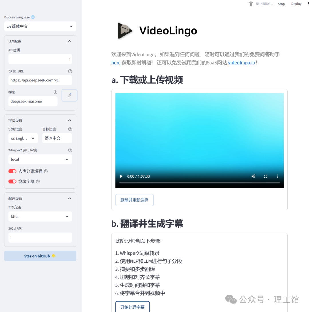 终于在本地把VideoLingo跑起来了！VideoLingo：打造Netflix级字幕的开源AI视频处理神器 - 知乎