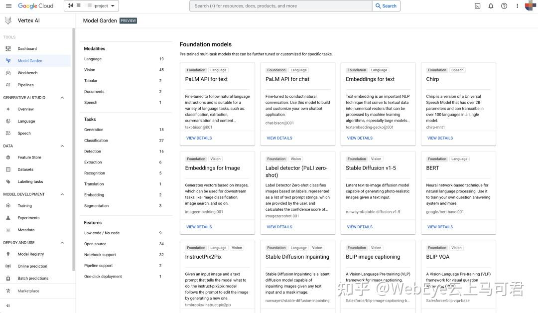 手把手教学！教你如何在 Vertex AI 上部署和托管一个 Stable Diffusion 模型 - 知乎