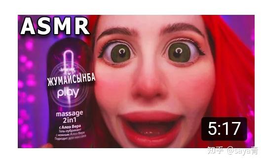 为什么ASMR的博主moona视频风格大变？ - 知乎