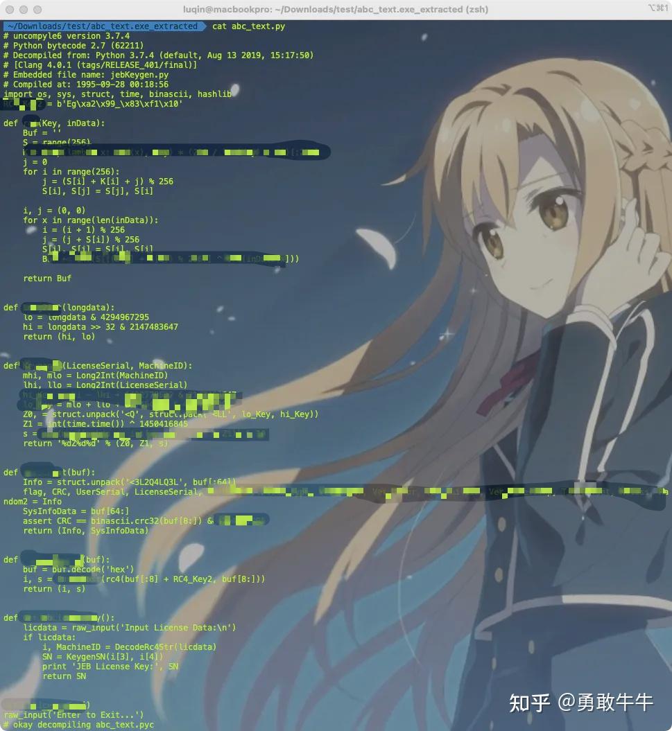 将python打包后的exe还原成py - 知乎