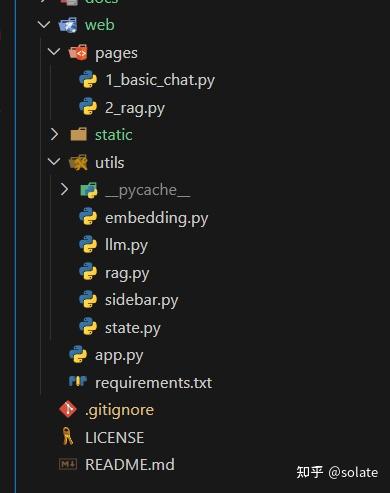 langchain chatbot RAG 实现 - 知乎