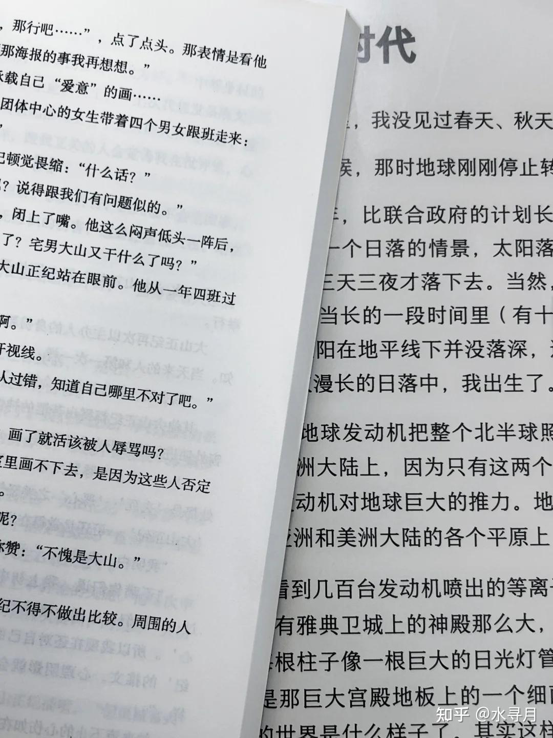 科大air2和汉王N10 Pro，哪款性能强？最适合商务办公人士的居然是它？内含机器深度测评，看完不亏！