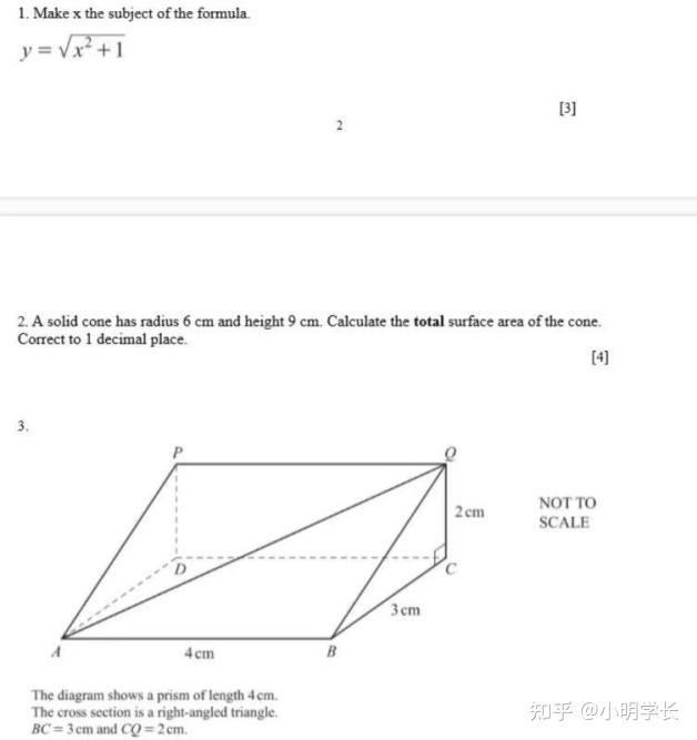 WLSA 7升8插班考，扎实掌握知识点只能达到80分？！ - 知乎