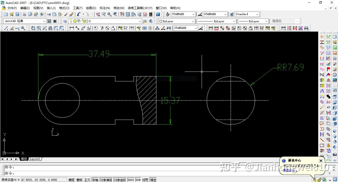 PTC Creo Layout 概念设计 - 知乎