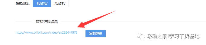 bvhso 【软件】小工具-B站av-bv号互转 - 知乎