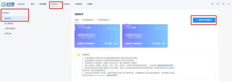 官宣！iPayLinks的香港银行全球收款账户重磅升级！ - 知乎