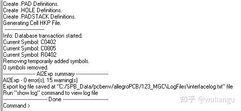 Allegro导PADS问题 - 知乎