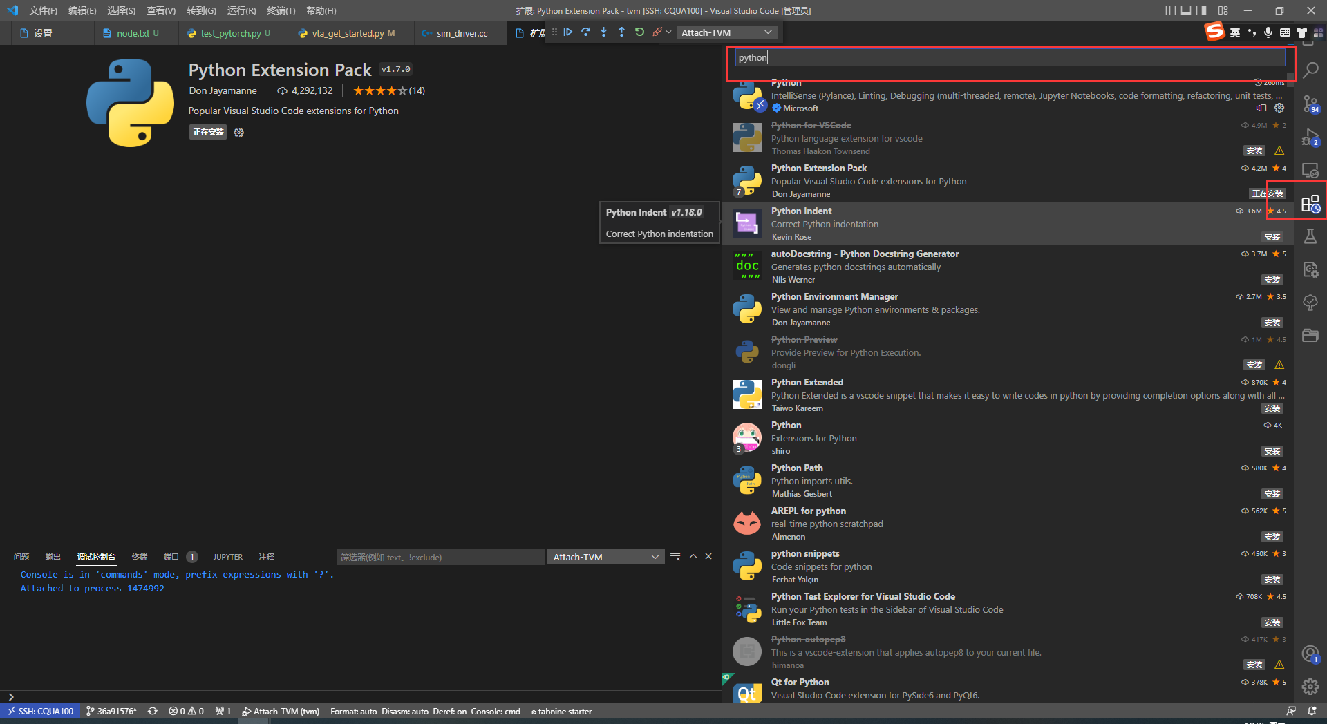 调试TVM：在Python与C++混合编程中启动调试 - 知乎