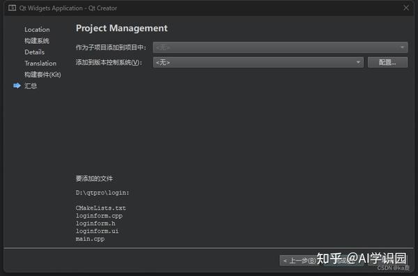 Qt62教程——1qt安装及编写登录界面 知乎 