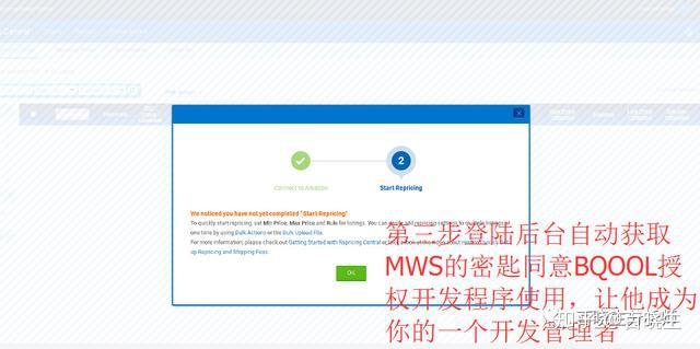 晓生教你简单读懂MWS，不需要那么装逼的谈技术 - 知乎