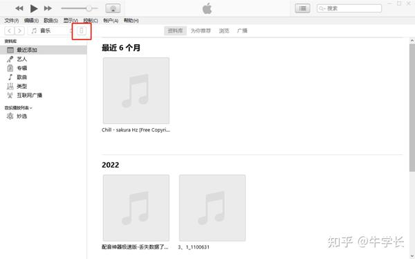 itunes备份文件在哪？iTunes下载的固件又在哪？ - 知乎