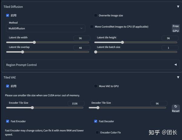 效率飙升，stablediffusion高级技巧和插件（持续更新） - 知乎