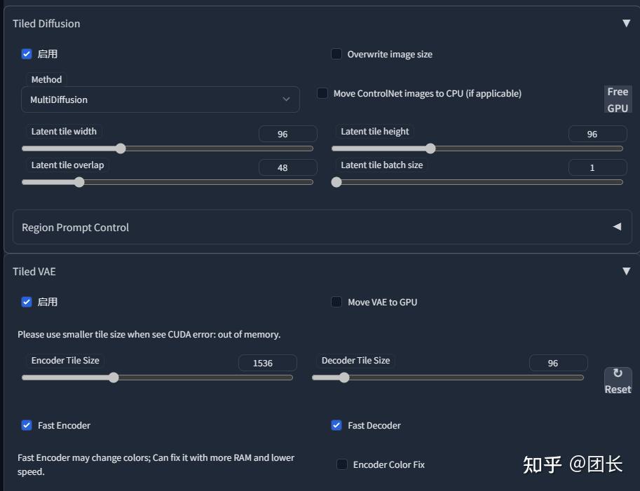效率飙升，stablediffusion高级技巧和插件（持续更新） - 知乎