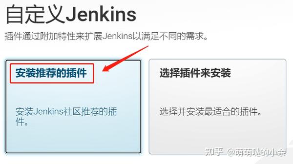 在Linux中进行Jenkins部署（maven-3.8.8+jdk8+jenkins-2.387） - 知乎