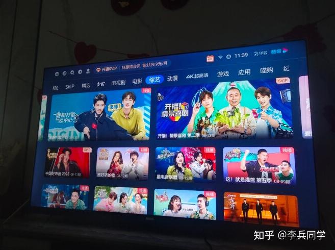 海尔LU65X5(PRO)（海尔lu65x5(pro)）怎么样？入手65天优缺点评测