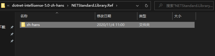 [c#.net资料]将VS2019的智能提示改为中文（API汉化） - 知乎